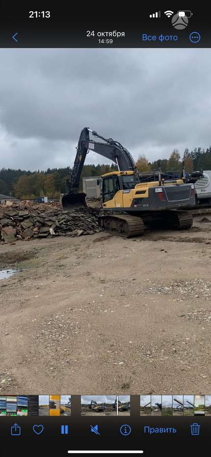 Volvo DL-220, ekskavatoriai 2013 m., | A24983837