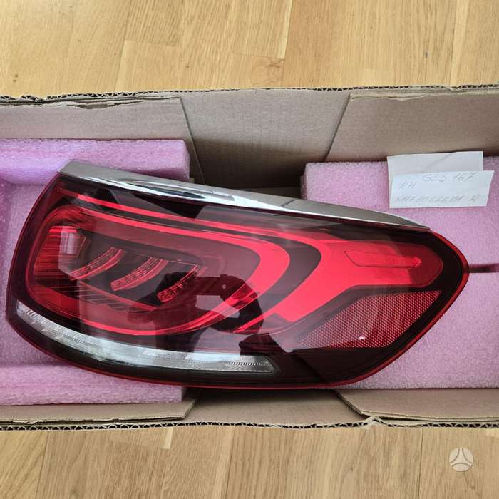 Mercedes-Benz GLS klasė, A1678802700, A1678802800, A1673202605 ...