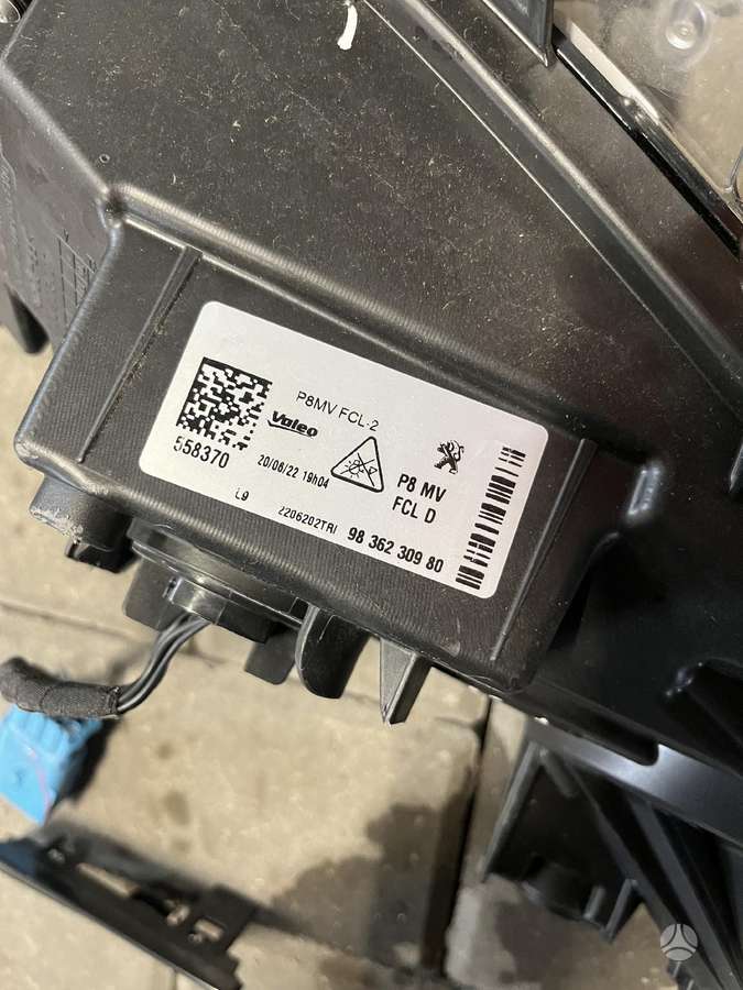 Peugeot 5008 2021 m., | A25149432