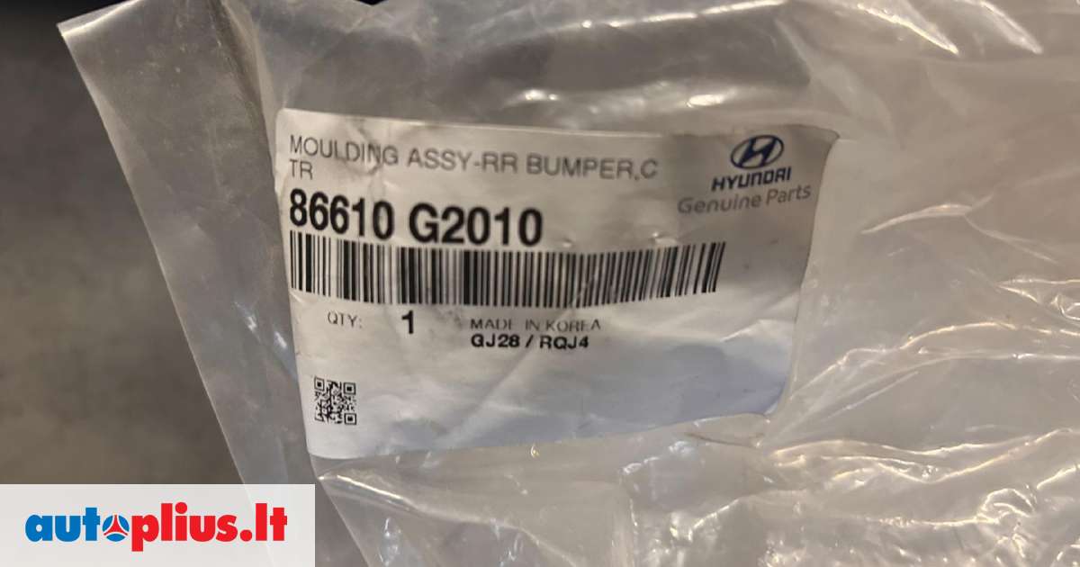 Hyundai IONIQ, 86610G2010, Nauja originali dalis hyunday ioniq 2021 ...