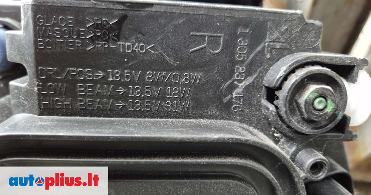 Peugeot 308 gaismas 2020 m., | A27666036