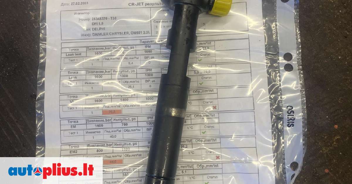 Mercedes-Benz E klasė, A6510702887, детали двигателя 2011-08 m ...