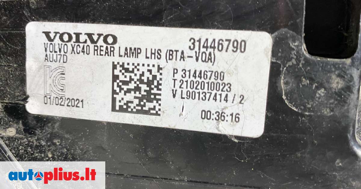 Volvo XC40 2019 m., | A29738187