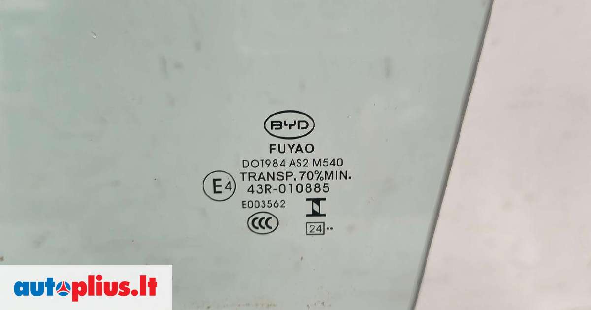 BYD Seal U logi 2025 m., | A29882890